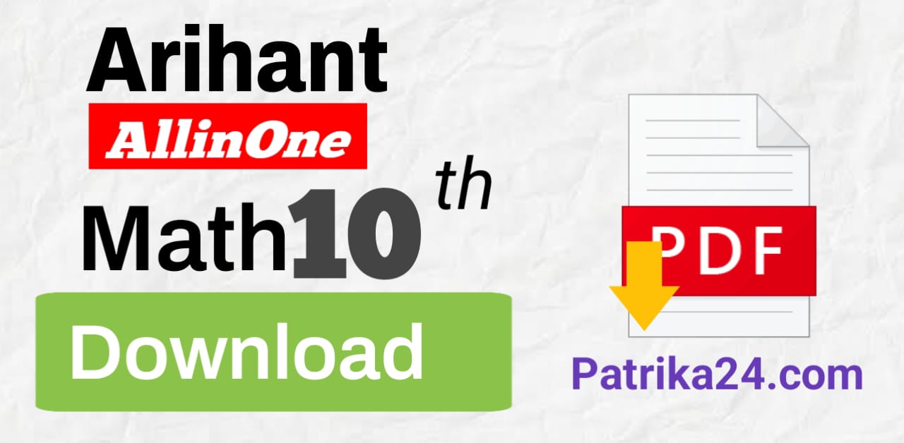 Arihant All In One Mathematics Class 10 PDF 2025-26